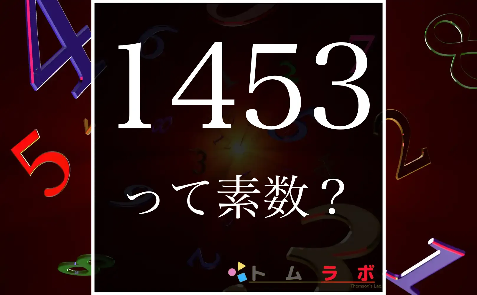 Also Explain Whether 1453 Is A Prime Number And Whether It Is A Twin 
