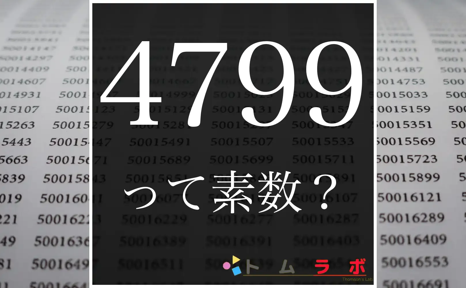 explain-whether-4799-is-a-prime-number-and-whether-it-is-a-twin-prime