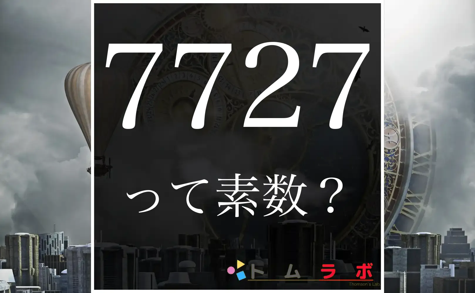 explain-whether-7727-is-a-prime-number-and-whether-it-is-a-twin-prime